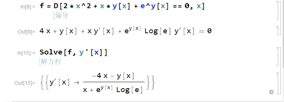 mathematica函数使用方法提升_mathematica解函数-CSDN博客