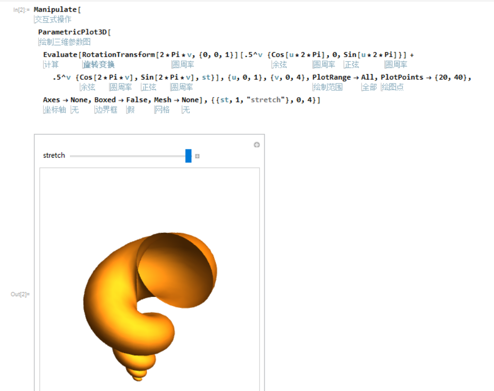 mathematica动态模型的建模分析_(2)在mathematica中绘制心形图。提示:心形曲线的方程为,r=a(1-sinθ)(3)在m-CSDN博客