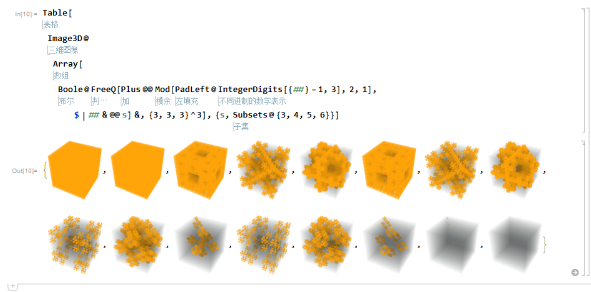 mathematica动态模型的建模分析_(2)在mathematica中绘制心形图。提示:心形曲线的方程为,r=a(1-sinθ)(3)在m-CSDN博客
