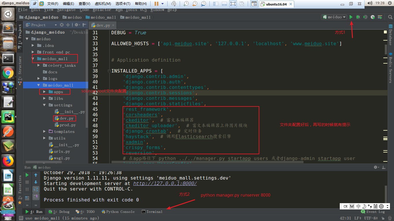 PyCharm中Django Server_pycharm django项目 右下方的server-CSDN博客
