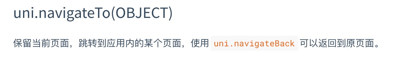 uni-app中switchTab回到主页面(tabBar页面)_uni-app tabbar首页切不回来了-CSDN博客