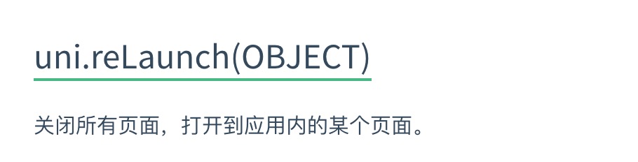 uni-app中switchTab回到主页面(tabBar页面)_uni-app tabbar首页切不回来了-CSDN博客