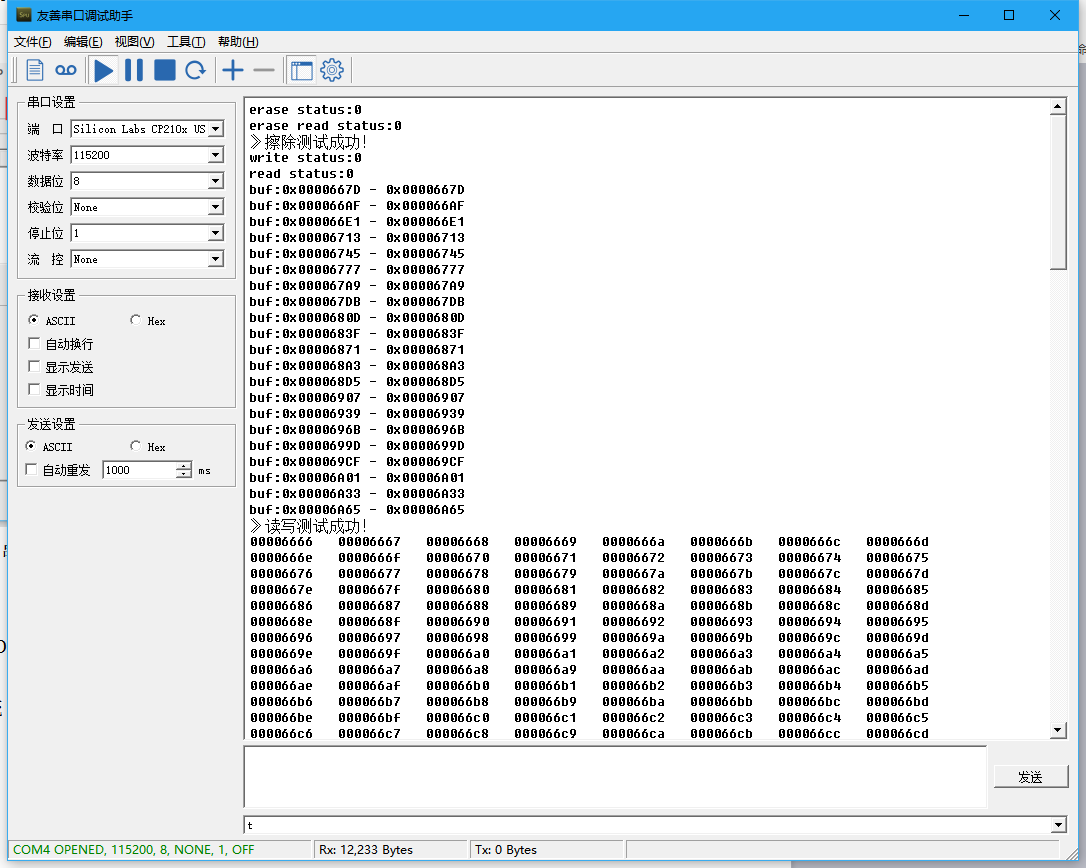 STM32L4新版HAL库SDIO（DMA）、FatFs使用教程（一）_stm32 l4 sdio-CSDN博客