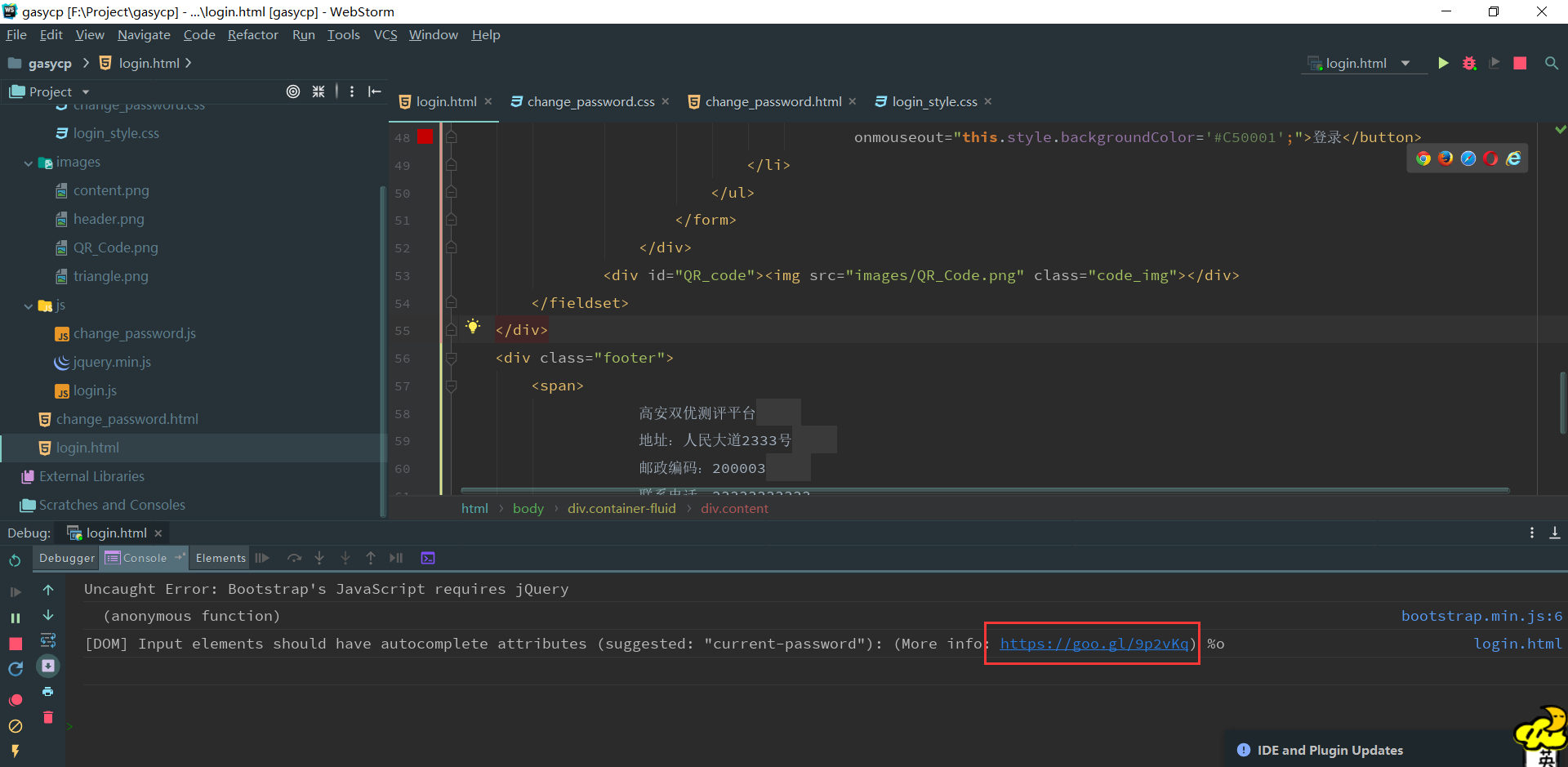 Webstrom 快速创建typescript 语法检测的vue3项目 (vue知识整理,让你快速入门vuejs:032本地应用:v