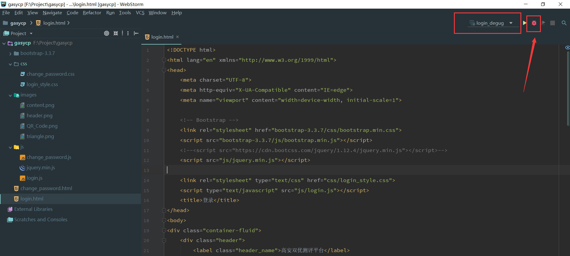 Webstrom 快速创建typescript 语法检测的vue3项目 (vue知识整理,让你快速入门vuejs:032本地应用:v