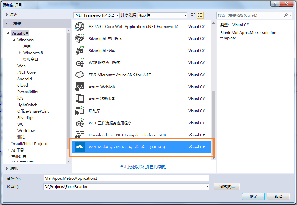 WPF随笔（一）--UI框架MahApps.Metro的使用-CSDN博客