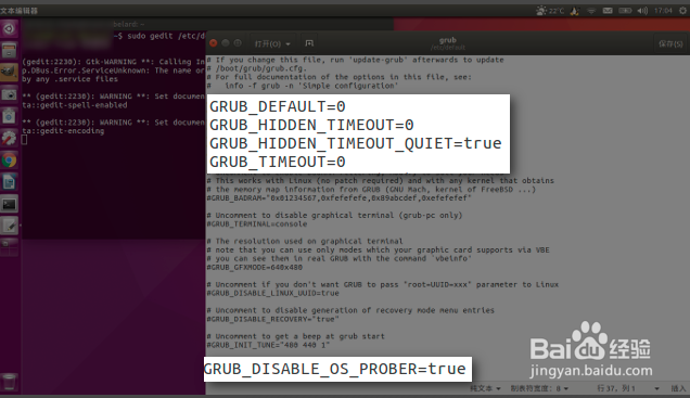 linux_grub_quiet splash-CSDN博客