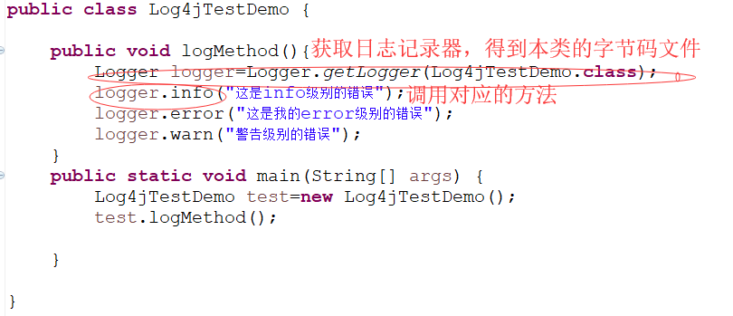 Log4j的作用和使用步骤_log4j rootlogger 作用-CSDN博客