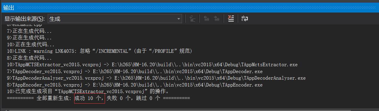 HM的下载及使用_hm16.20下载-CSDN博客