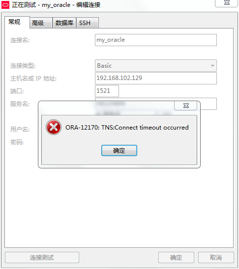 Docker部署oracle无法连接的问题处理docker 中 Oracle 连接网络错误 拒绝连接 Csdn博客
