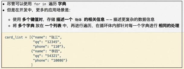 *Python_当我们编写代码时我们得到的一个包含反省代码-CSDN博客
