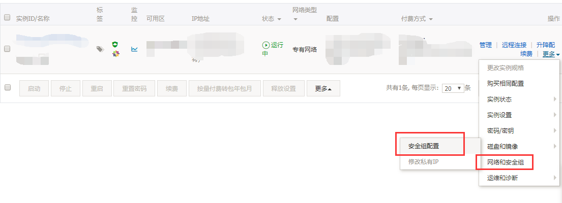 解决阿里云apache启动之后无法访问的问题apache 无法访问 网盘 Csdn博客 