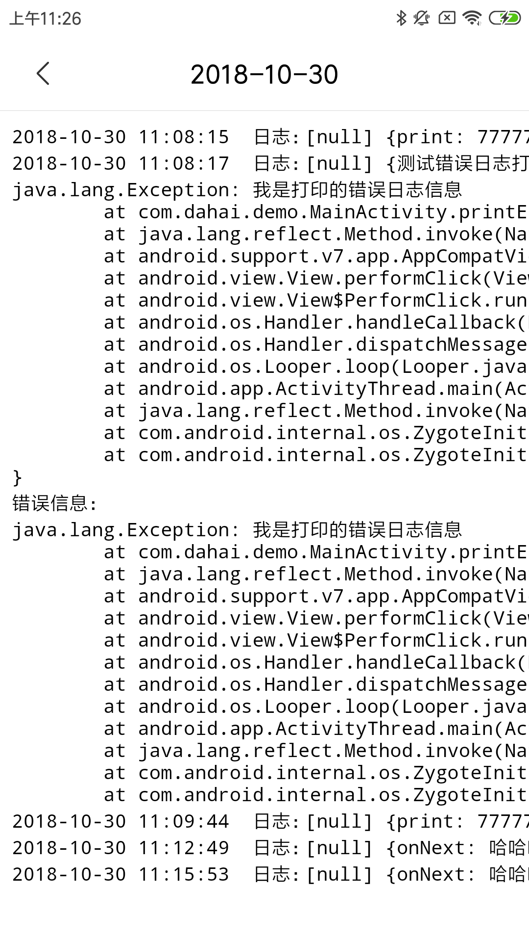 android Timber日志打印_timber.log.timber-CSDN博客