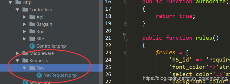 Laravel中使用formrequest进行表单验证及对验证异常进行自定义处理laravel Formrequest Csdn博客 2128