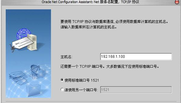 数据库软件Toad安装使用教程-详细教程_toad安装教程-CSDN博客