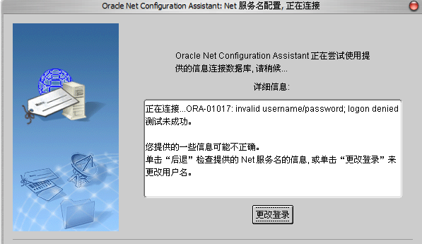 数据库软件Toad安装使用教程-详细教程_toad安装教程-CSDN博客