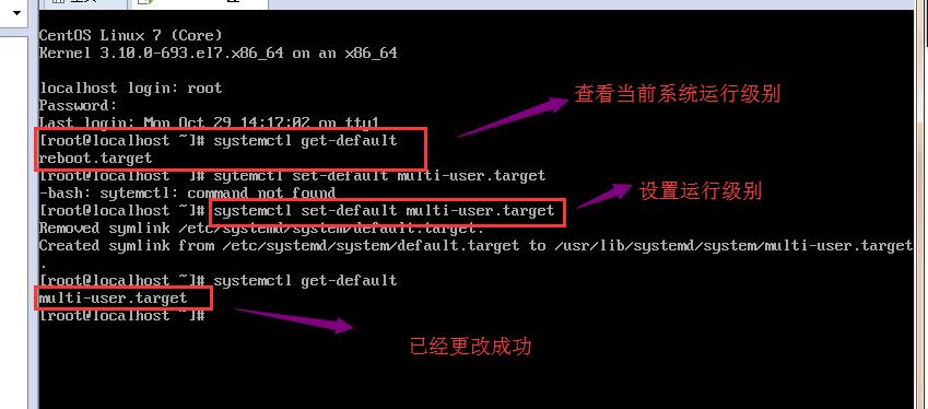 linux centos 7 恶搞不停重启以及问题解决_centos服务器一直重启应该如何处理-CSDN博客