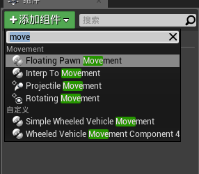 UE4中pawn调用simple move to location等移动方法无效报错的解决_ue4 simple move to不能移动-CSDN博客