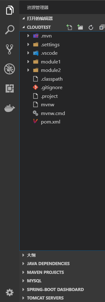 VSCode创建SpringCloud多module项目（maven版）_vscode springcloud-CSDN博客