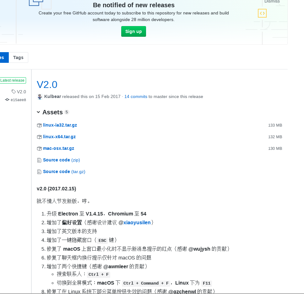 记录使用centos7桌面版-wechat of linux_linux wechat centos-CSDN博客