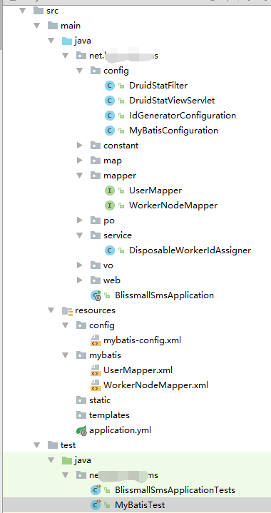 springboot2.0集成百度uidgenerator-CSDN博客