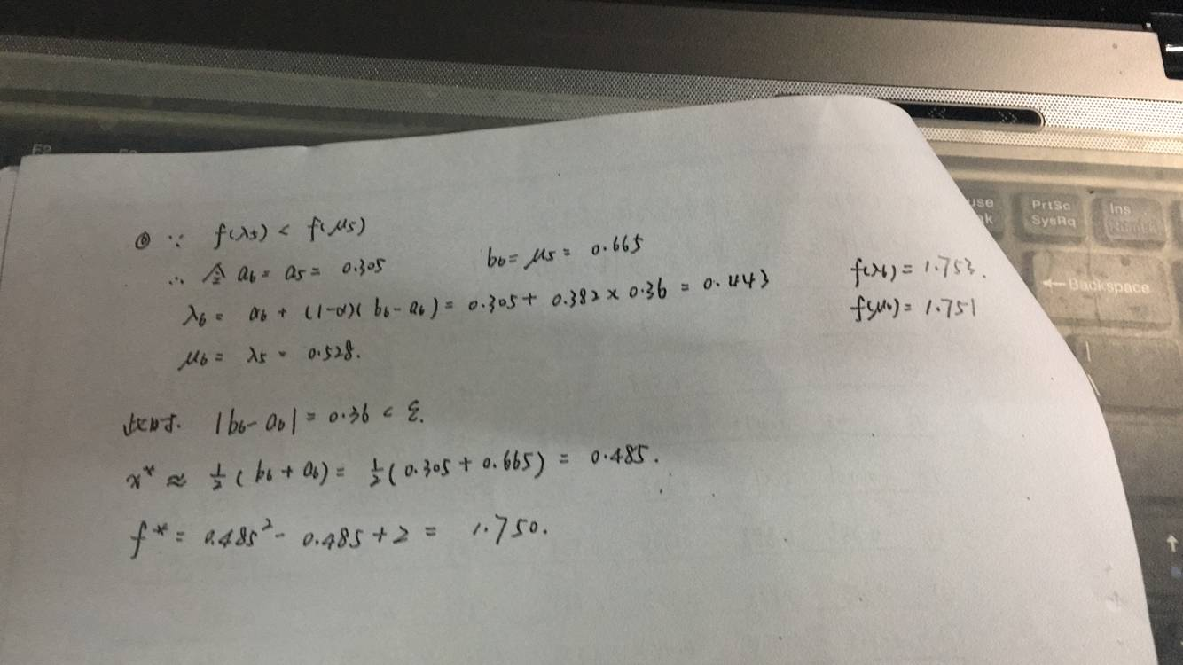 The Golden Section Algorithm To Find The Extreme Value C Implementation Of The Function