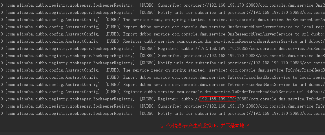 dubbo调用 Caused by: com.alibaba.dubbo.remoting.RemotingException 异常解决方法-CSDN博客