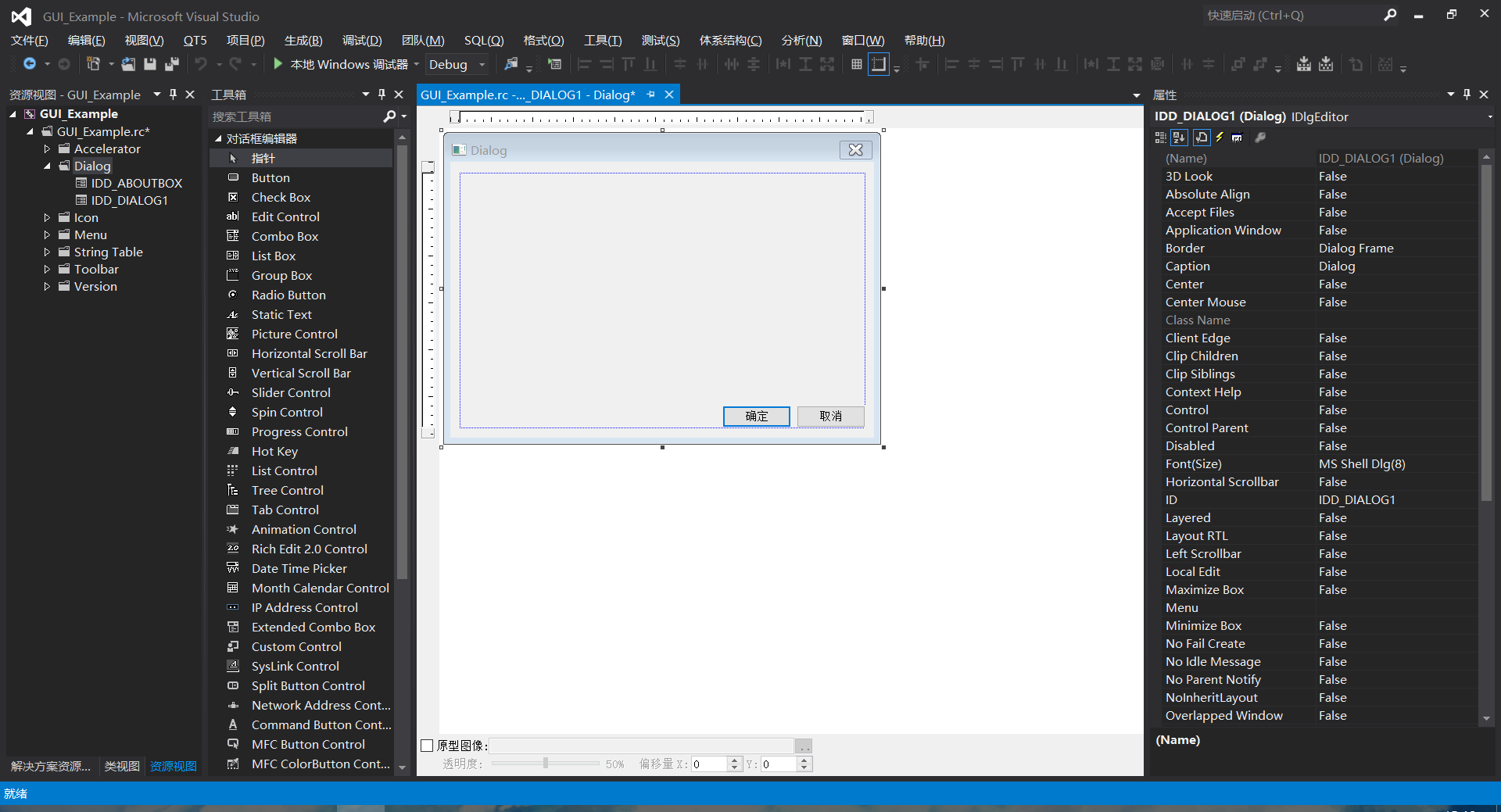 MFC创建自定义窗体_vs2022使用mfc写一个gui窗口-CSDN博客