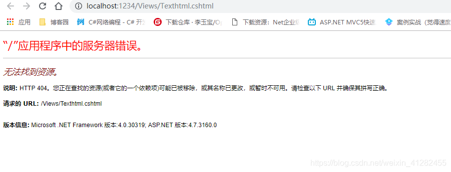 Aspnet Mvc 访问html静态页面阿斯普。net Mvc没法使用html页面 Csdn博客