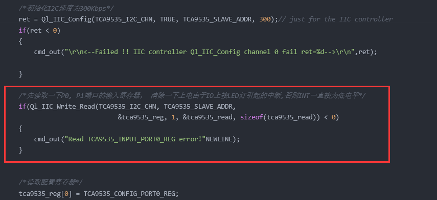 IO扩展芯片TCA9535的驱动程序和中断bug问题的解决-CSDN博客