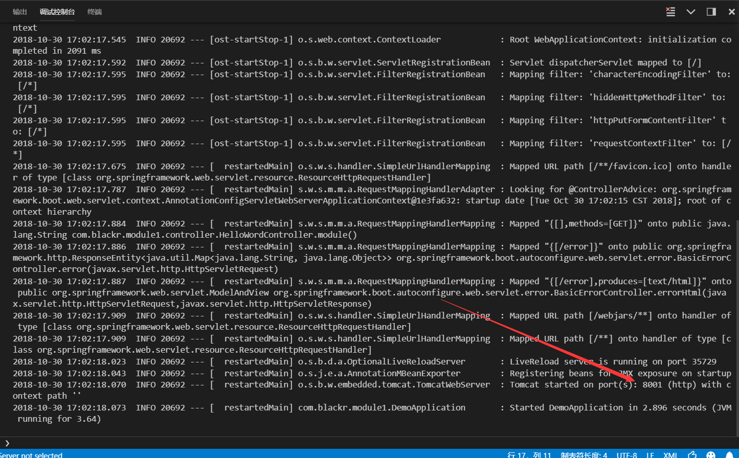 VSCode创建SpringCloud多module项目（maven版）_vscode springcloud-CSDN博客