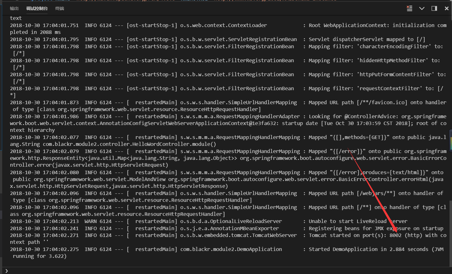 VSCode创建SpringCloud多module项目（maven版）_vscode springcloud-CSDN博客