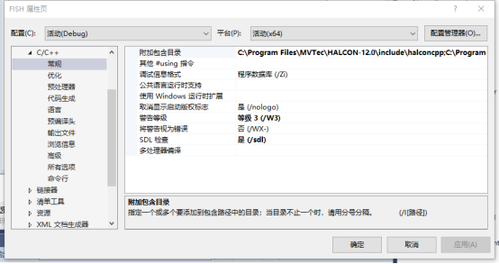 halcon与Visual Studio 联合编程的环境配置_halcon导出cpp联合mfc-CSDN博客