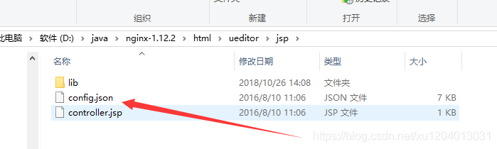 Springboot整合ueditor 后端篇(简洁版) Springboot 前后端分离整合ueditor Csdn博客