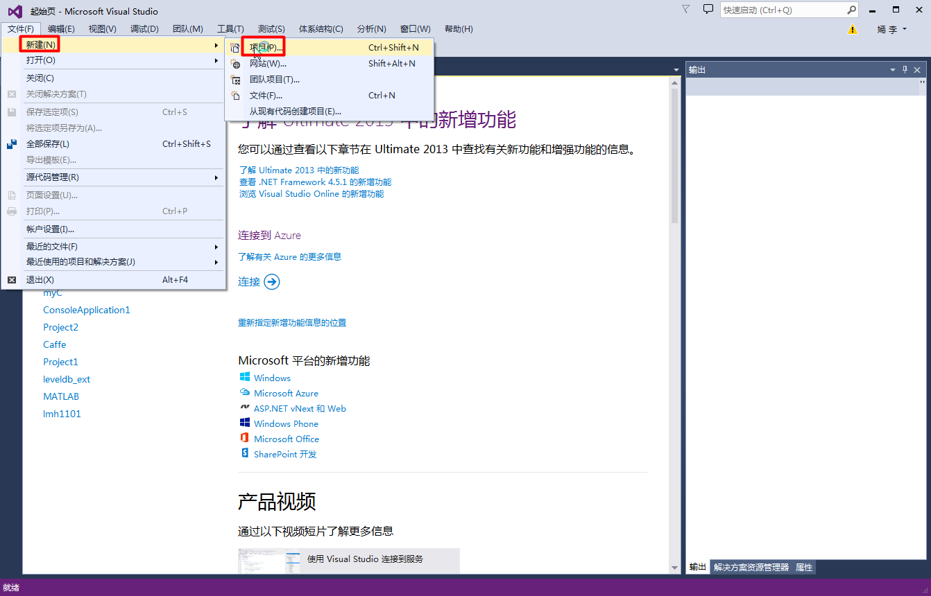Visual Studio 2013运行C/C++程序_vc++2013-CSDN博客