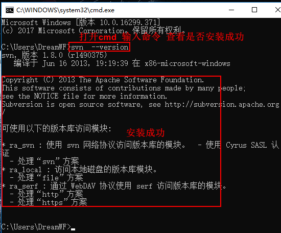 SVN安装(Setup Subversion和TortoiseSVN)_DreamWFO的博客-CSDN博客