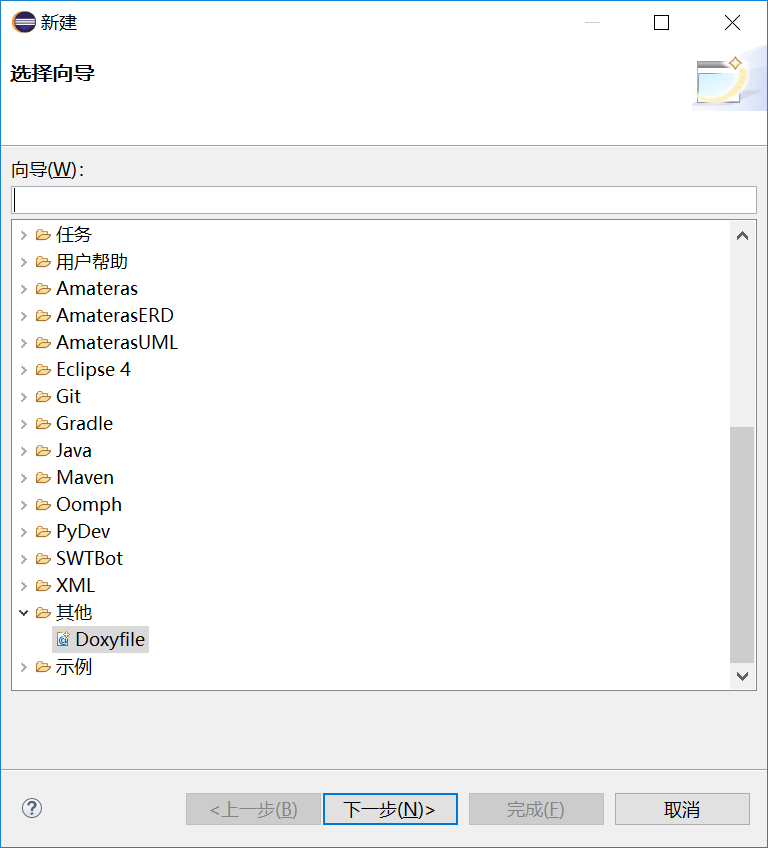 【eclipse插件】javadoc风格的注释用doxygen生成文档是非也呀的博客 Csdn博客doxygen Java 4884