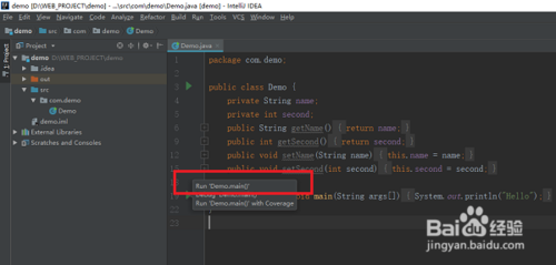 intellij idea console窗口调出来_idea的console在哪里-CSDN博客