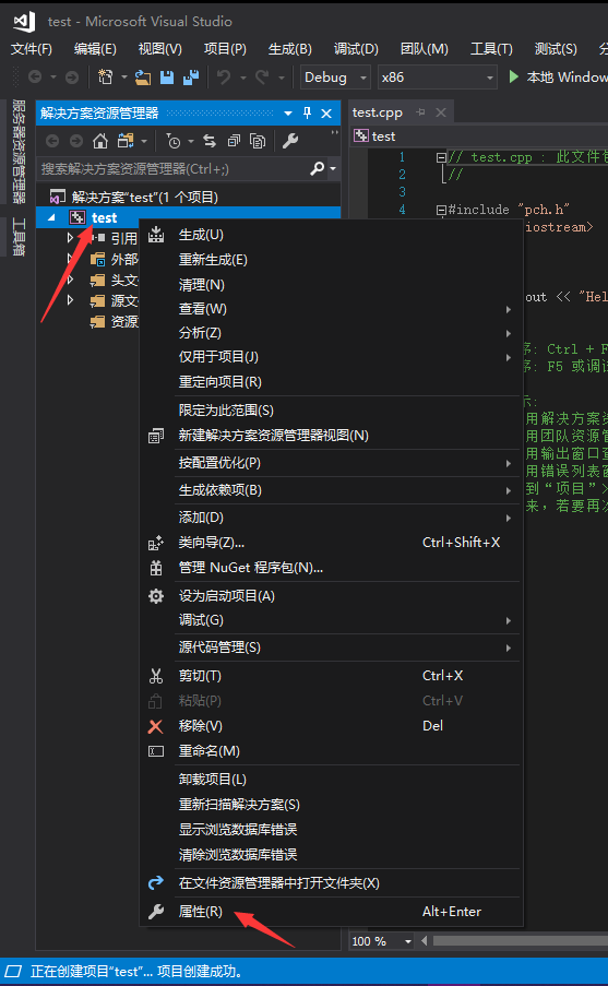 【mpich2】图文教程：mpich2的安装、配置、测试、vs配置、命令行测试（没有使用）-CSDN博客