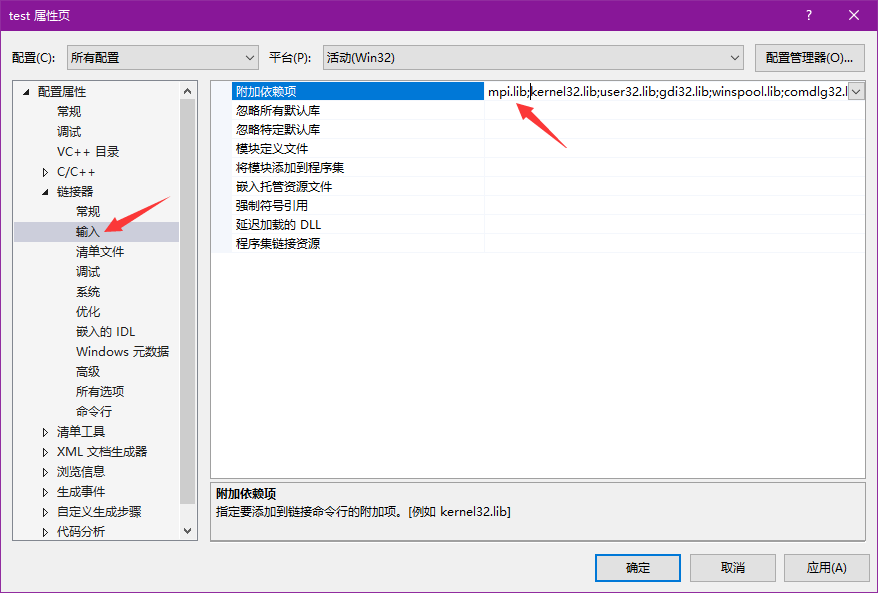 【mpich2】图文教程：mpich2的安装、配置、测试、vs配置、命令行测试（没有使用）-CSDN博客