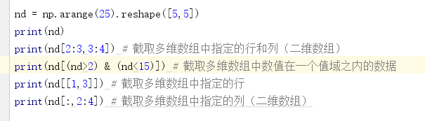 numpy常用操作_npserver二开-CSDN博客