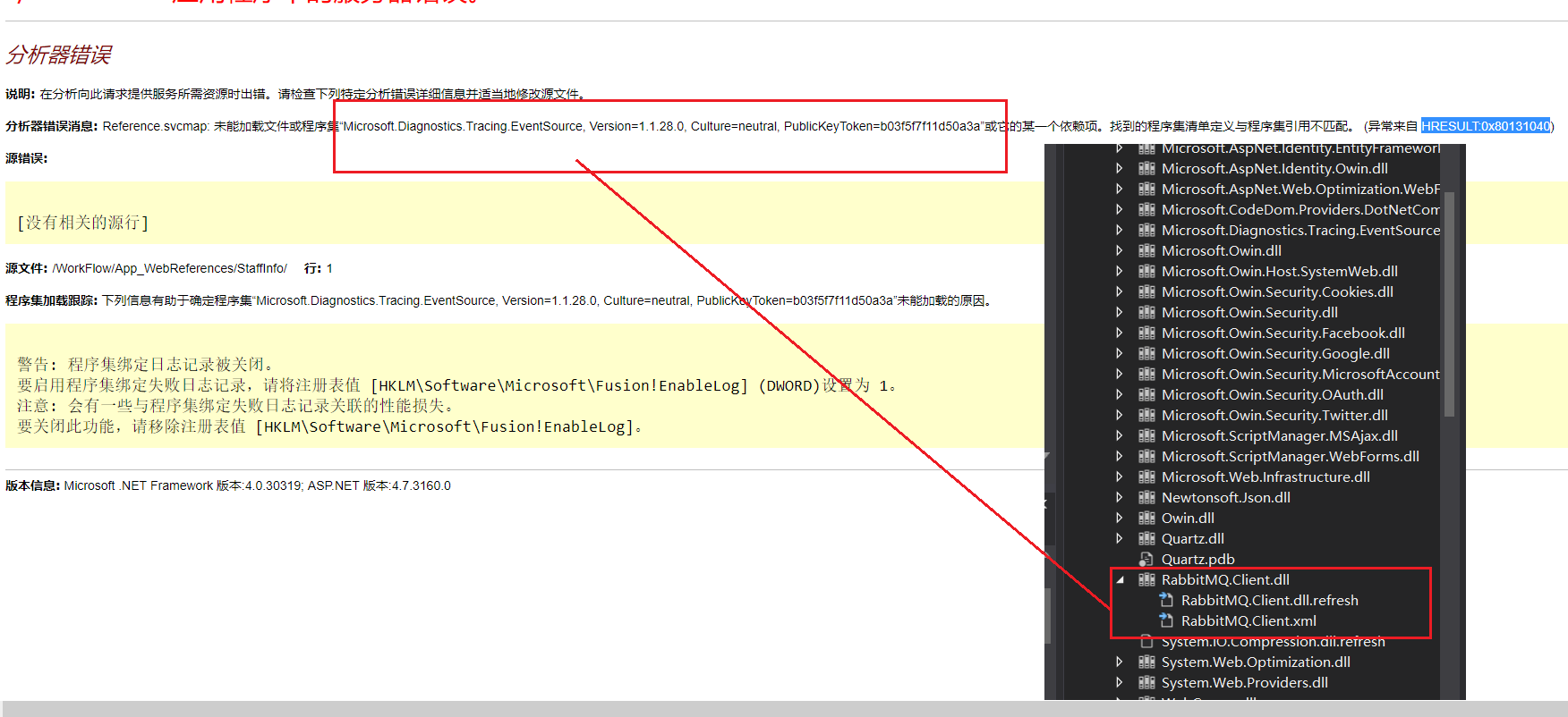 Reference.svcmap: 未能加载文件或程序集“Microsoft.Diagnostics.Tracing.EventSource, Version=1.1.28.0 ...