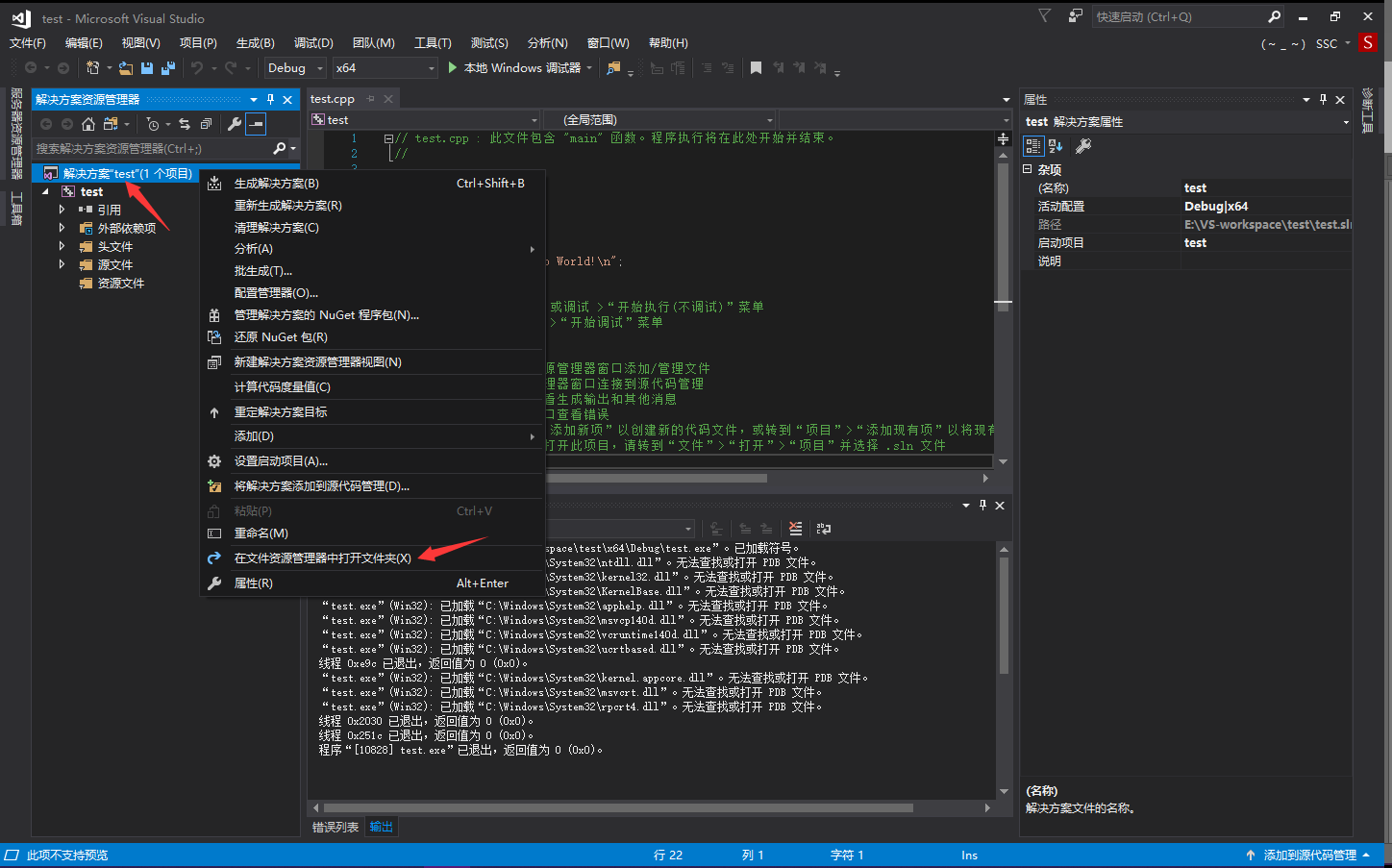 【mpich2】图文教程：mpich2的安装、配置、测试、vs配置、命令行测试（没有使用）-CSDN博客