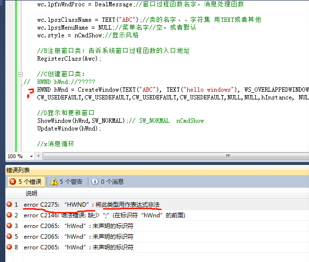 Vc调试问题总结getsubmenu出错 Csdn博客 