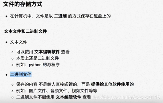 Python基础知识总结python基础知识点总结 Csdn博客