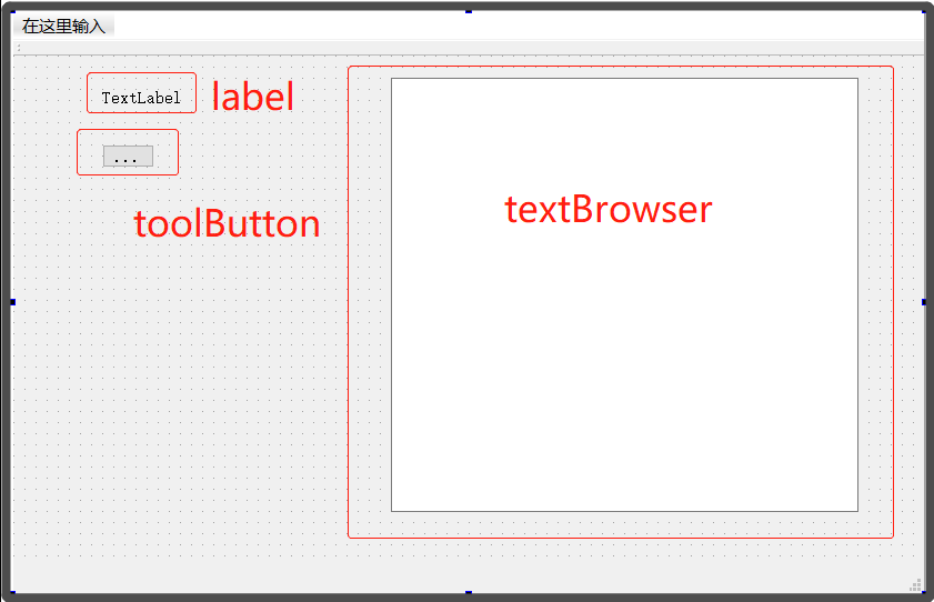 QT ------利用QT designer 浏览目录文件列表（textBrowser版本）_oyqt designer 选择目录是哪个类型-CSDN博客