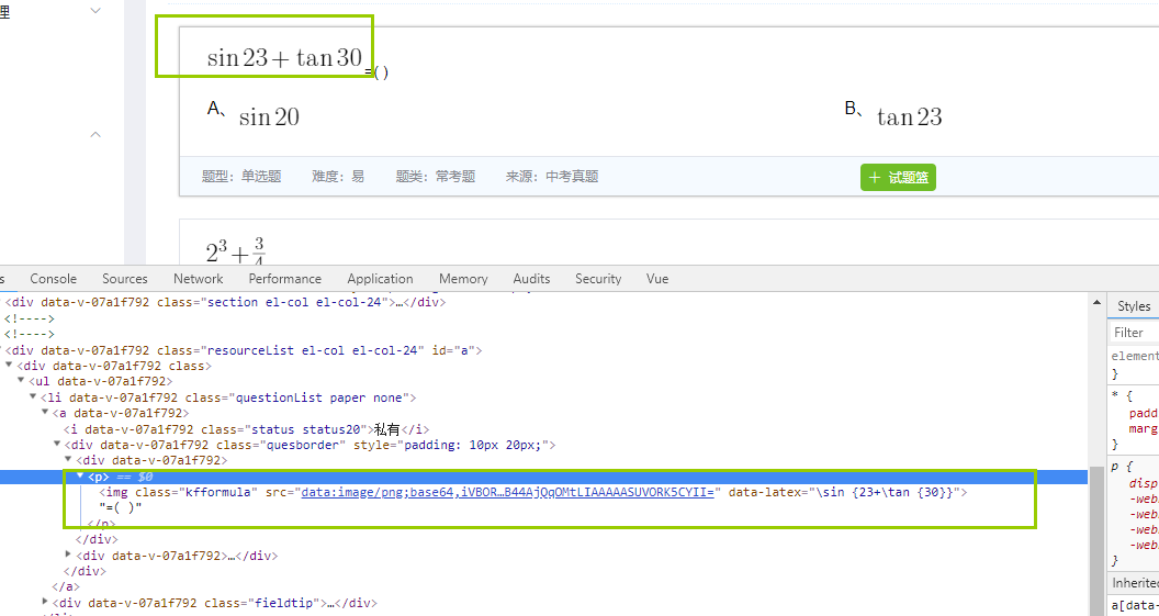 把图片公式转化为文本内容。vue项目中引入MathJax.js_vue 图片转换成文字-CSDN博客