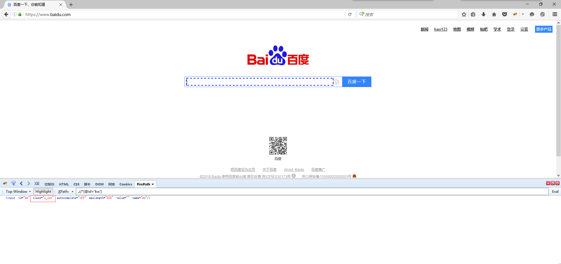 selenium+java 定位方法 findElement 之 By className_findelementbyclassname-CSDN博客