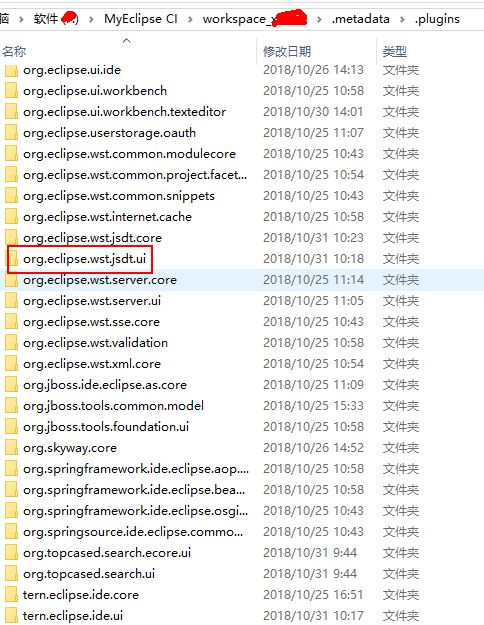 解决：plug In Org Eclipse Wst Jsdt Ui Was Unable To Instantiate Class