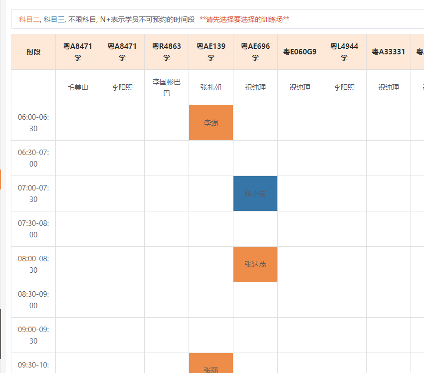 element table(任意td改变背景颜色cell-class-name)-CSDN博客